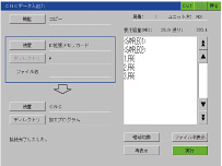 ソリューション事例 FA Solution Case5 GOT1000シリーズ 製品特長 表示器 GOT | 三菱電機 FA
