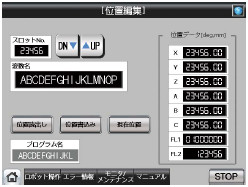 GOT駆動機器(ロボット)連携ソリューション 機能紹介 | GOT2000シリーズ | 表示器 GOT | 製品情報 | 三菱電機FA