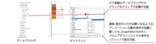 エンジニアリング工数を削減したい SCADA MC Works64 製品特長 SCADA MC Works64 | 三菱電機 FA